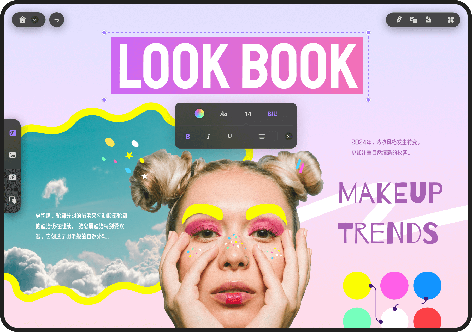 【官网】UPDF-新一代AI智能PDF编辑器