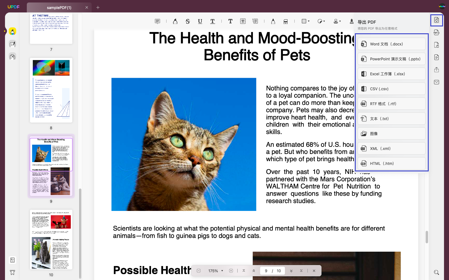  Mac PDF 