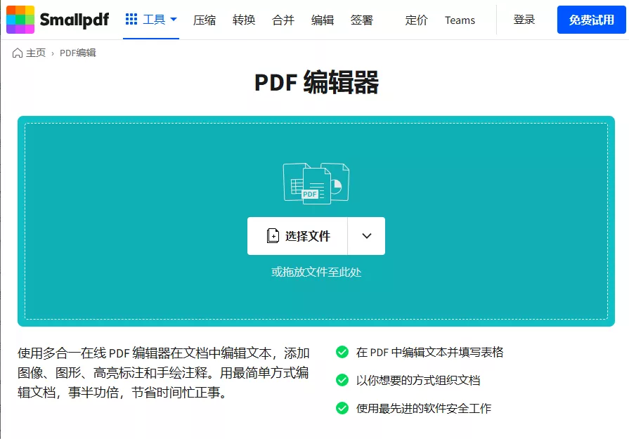 如何在PDF文件中新增边框？ - UPDF